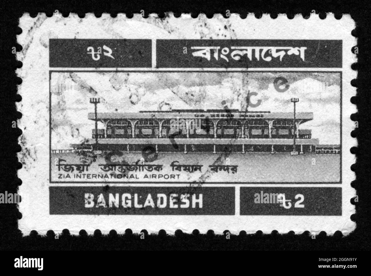 Photo stamp bangladesh hi-res stock photography and images - Alamy
