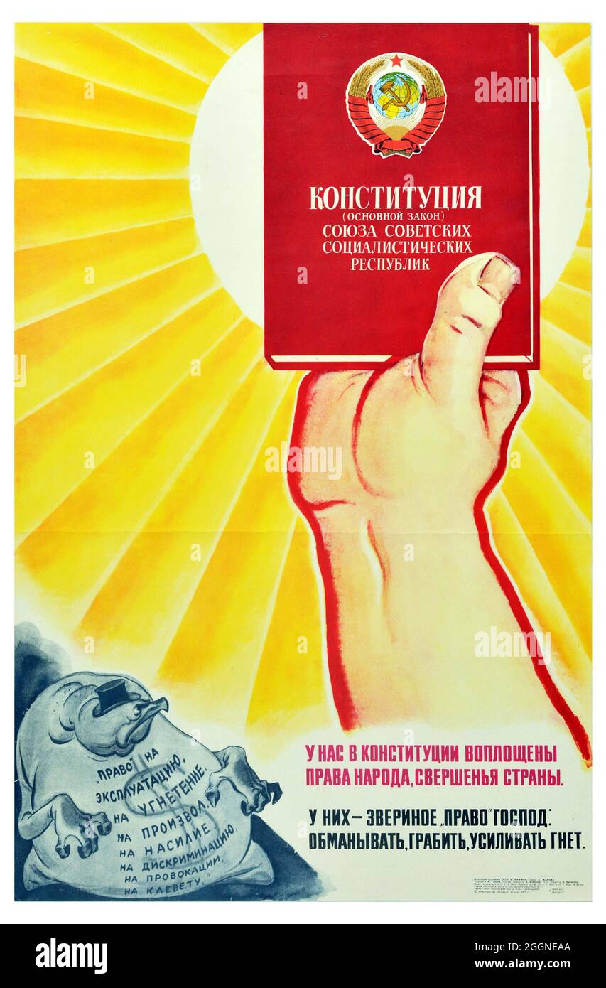 Soviet stakhanovite propaganda poster hi-res stock photography and ...