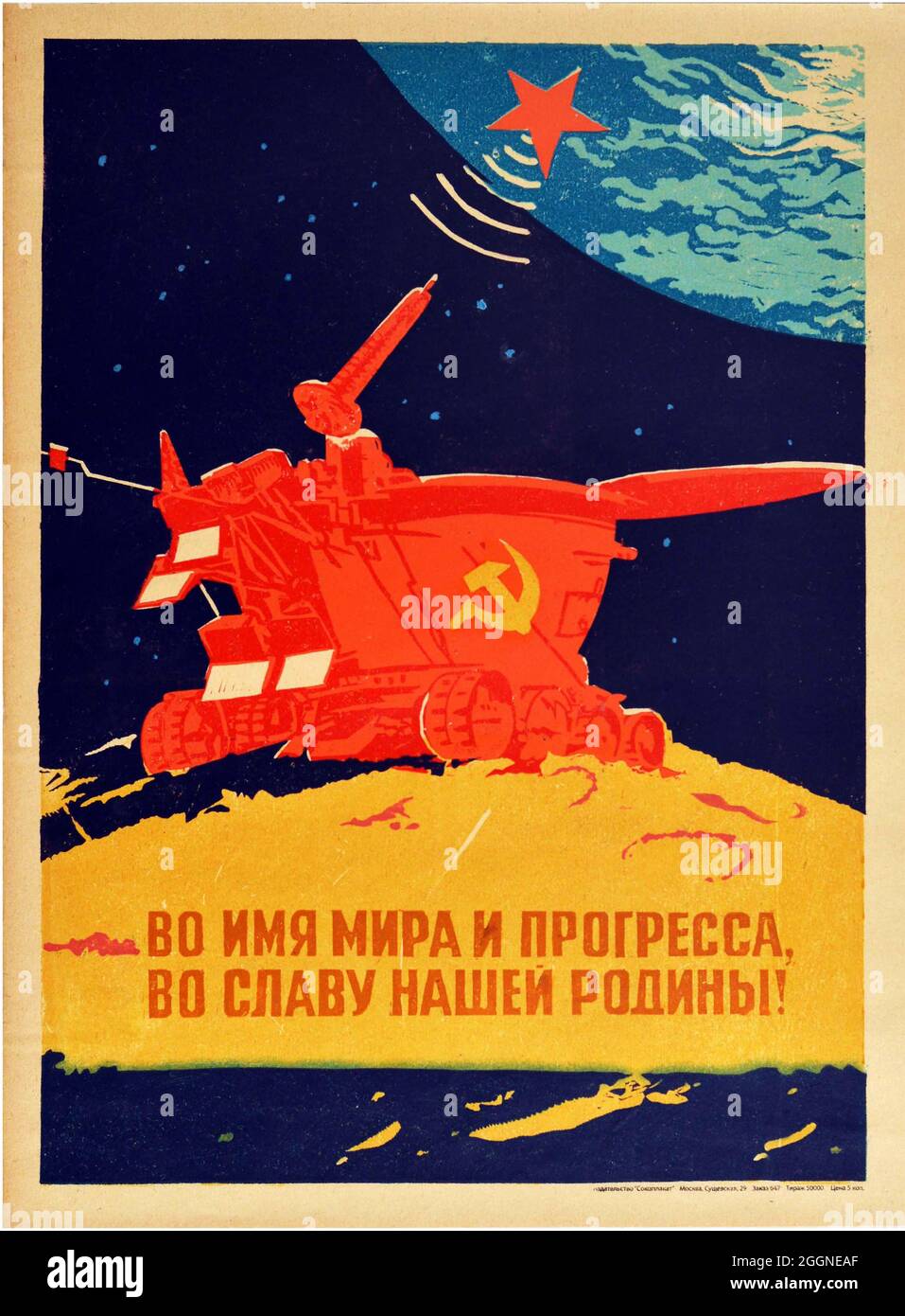 Soviet propaganda poster peace hi-res stock photography and images - Alamy