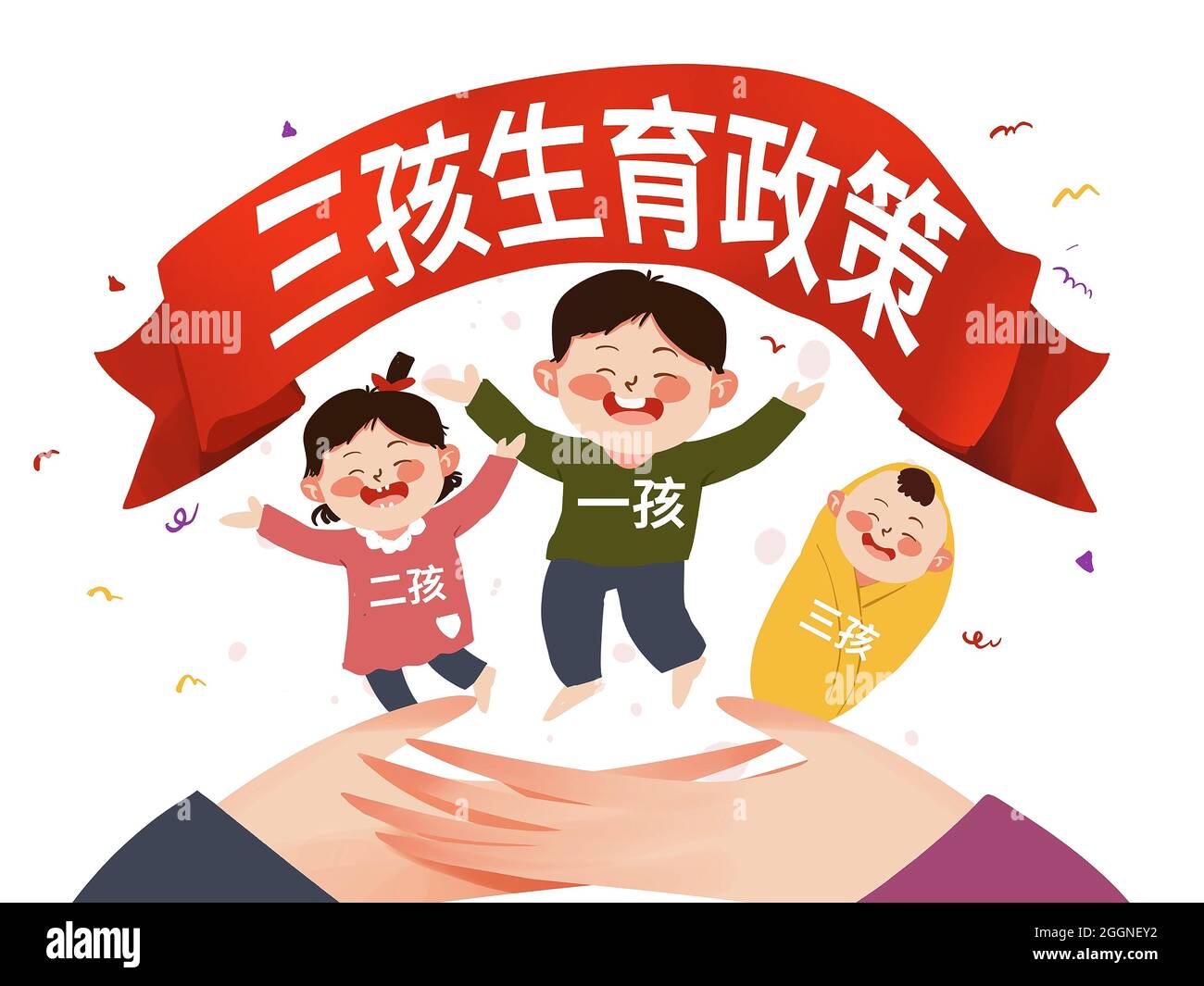 The three-child policy is here!. Museum: PRIVATE COLLECTION. Author ...