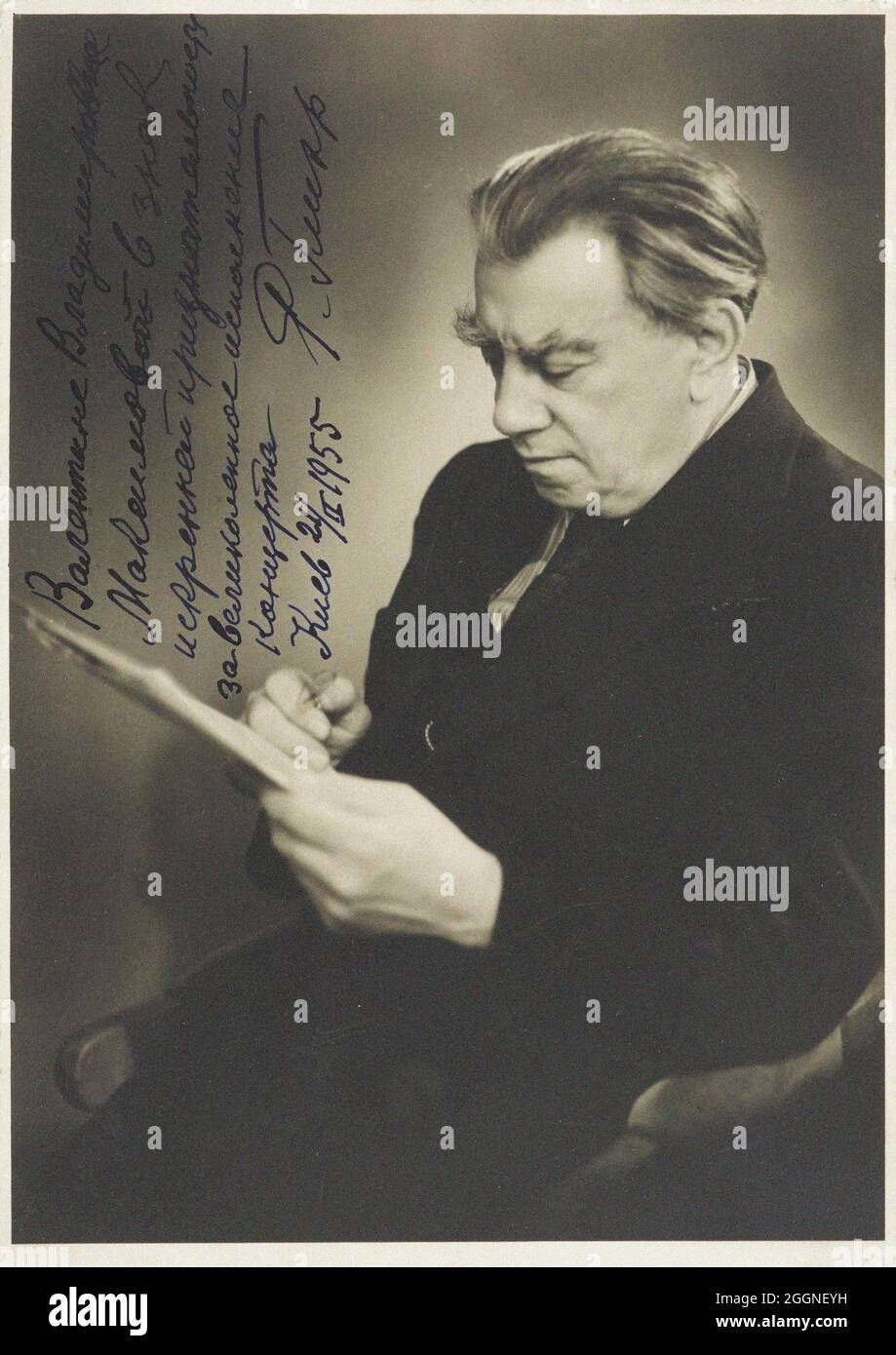 Portrait of the composer Reinhold Moritzevich Glière (1875-1956 ...