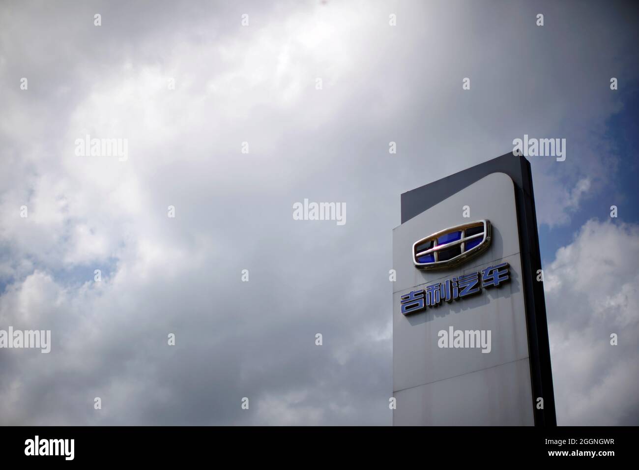 Geely logo hi-res stock photography and images - Alamy