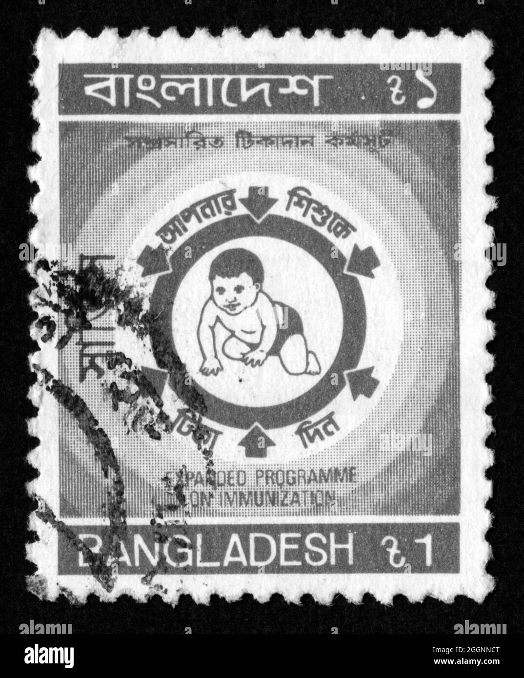 Photo stamp bangladesh hi-res stock photography and images - Alamy