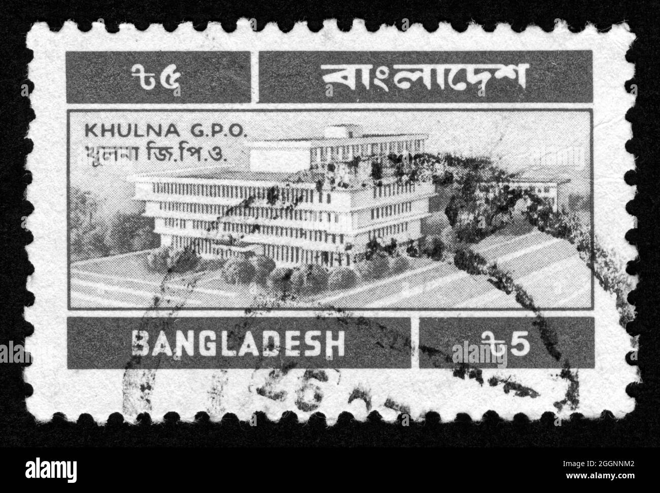 Stamp print in Bangladesh Stock Photo - Alamy