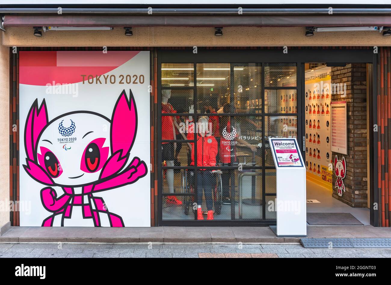 tokyo, japan - august 30 2021: Facade of the Paralympic Gallery Ginza ...