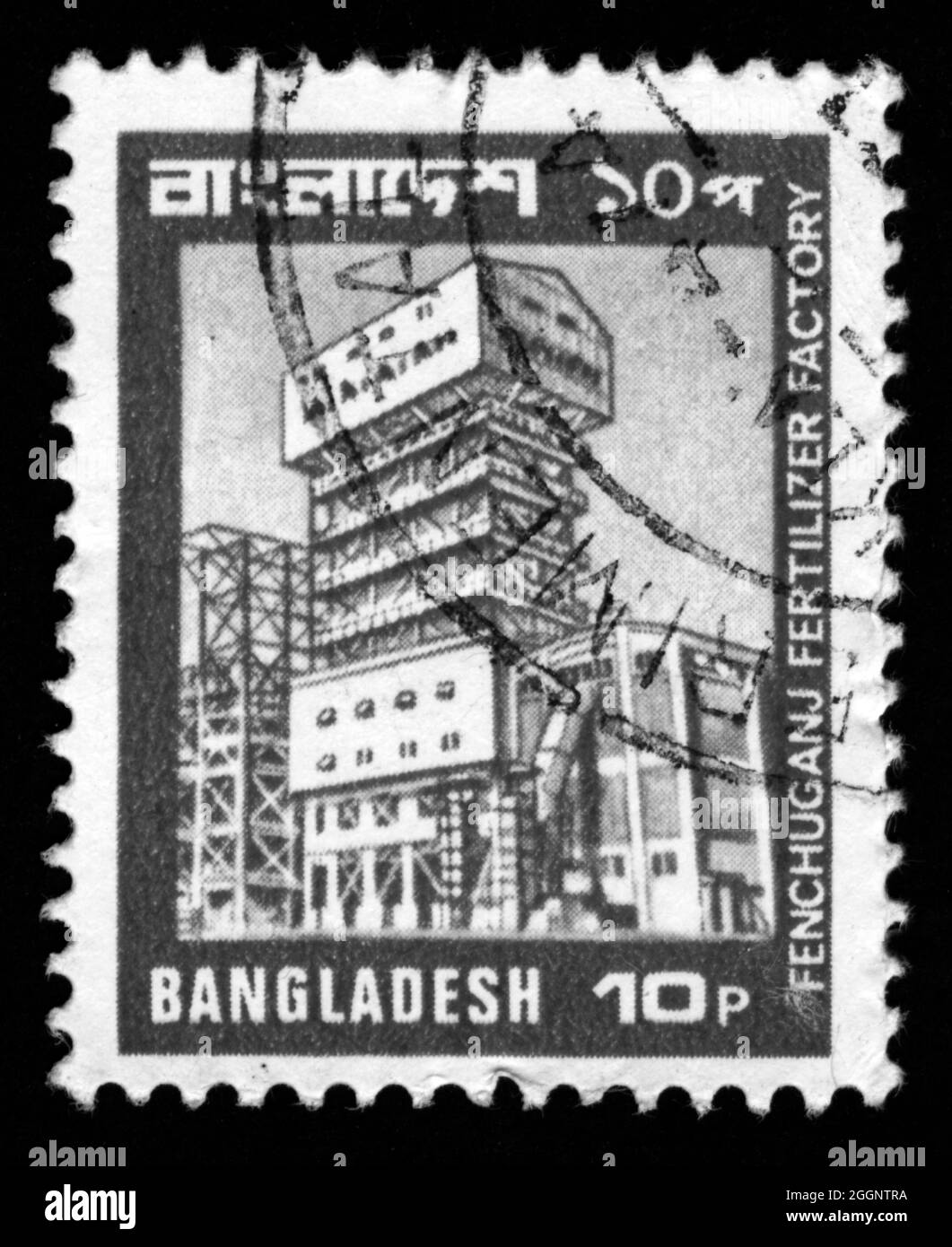 Photo stamp bangladesh hi-res stock photography and images - Alamy