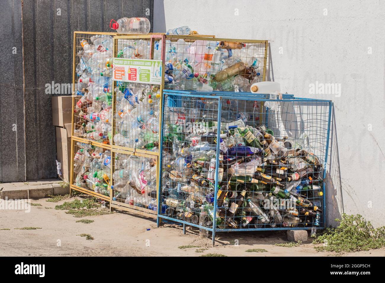 Ukraine, Iron Port - August 25, 2020: Garbage and waste plastic and ...
