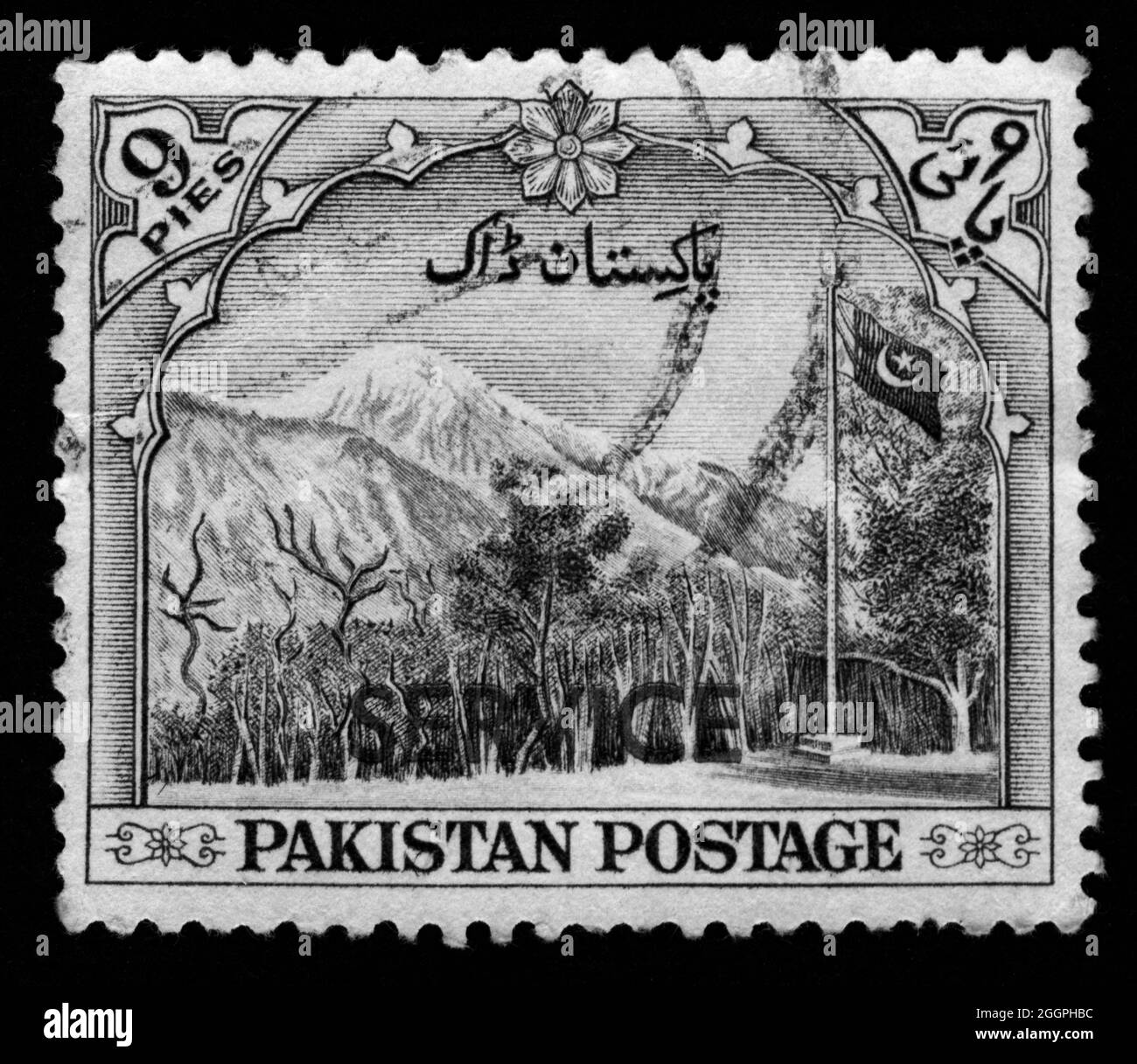 Pakistan postage stamp Black and White Stock Photos & Images - Alamy