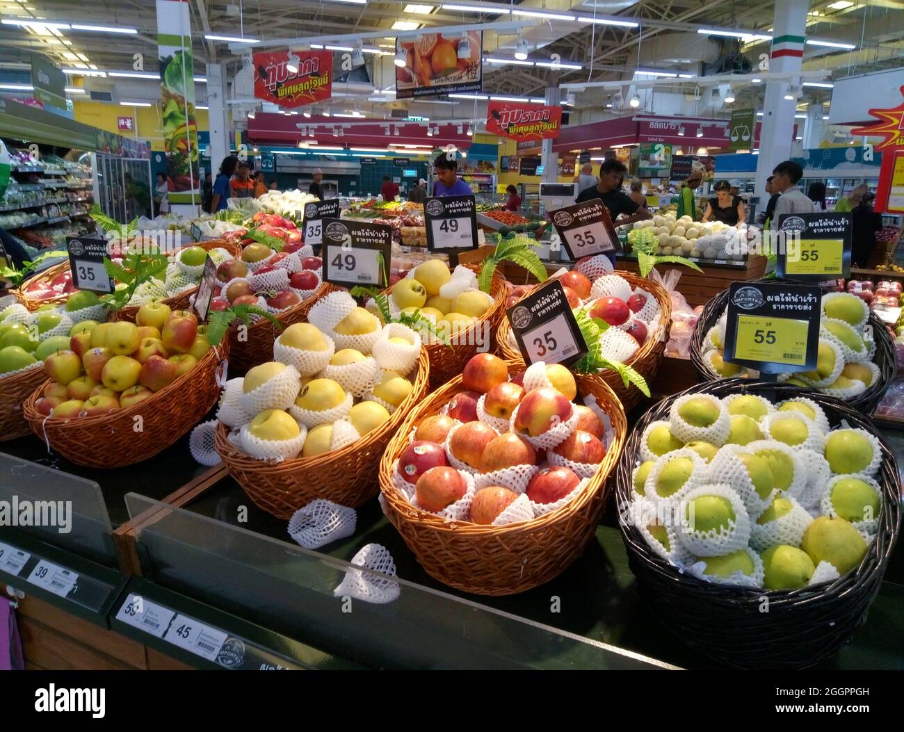 Fruit baskets on display in the vegetable section of a grocery store in ...