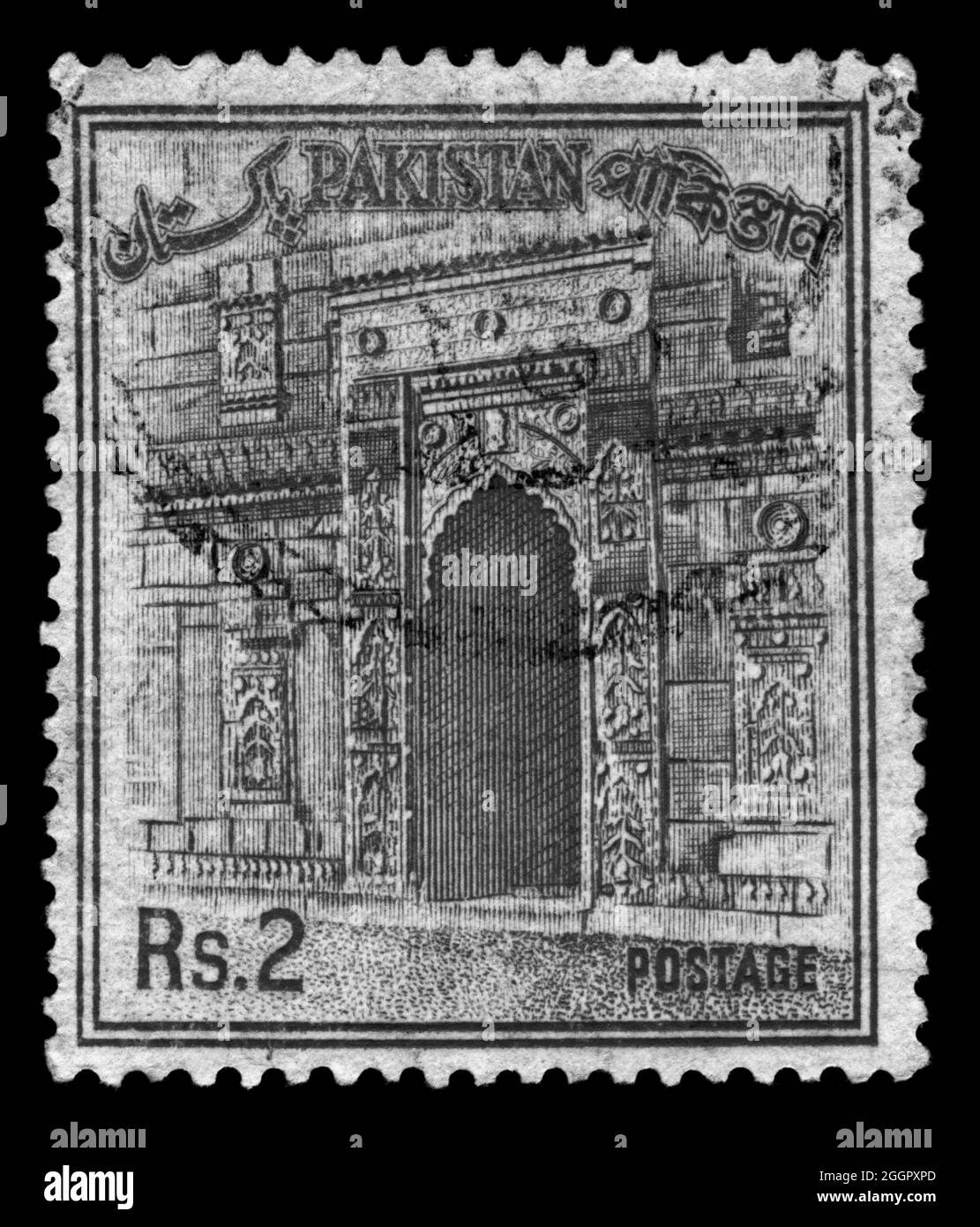 Pakistan postage stamp Black and White Stock Photos & Images - Alamy