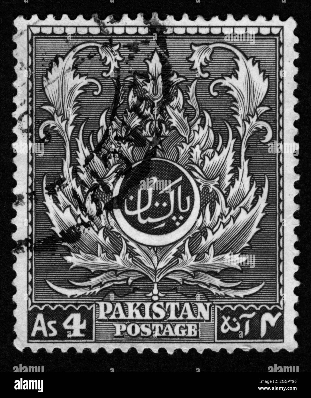 Pakistan postage stamp Black and White Stock Photos & Images - Alamy