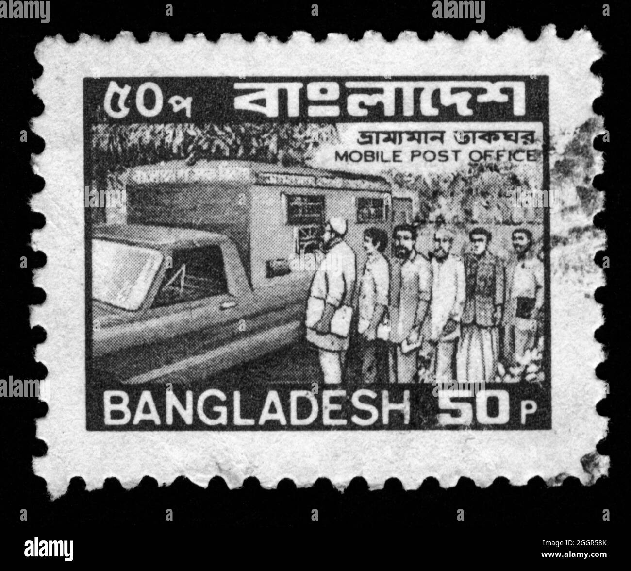 Photo stamp bangladesh hi-res stock photography and images - Alamy