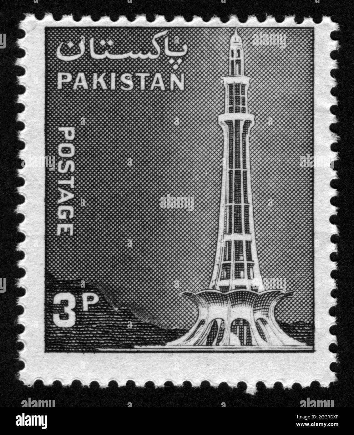 Pakistan postage stamp Black and White Stock Photos & Images - Alamy