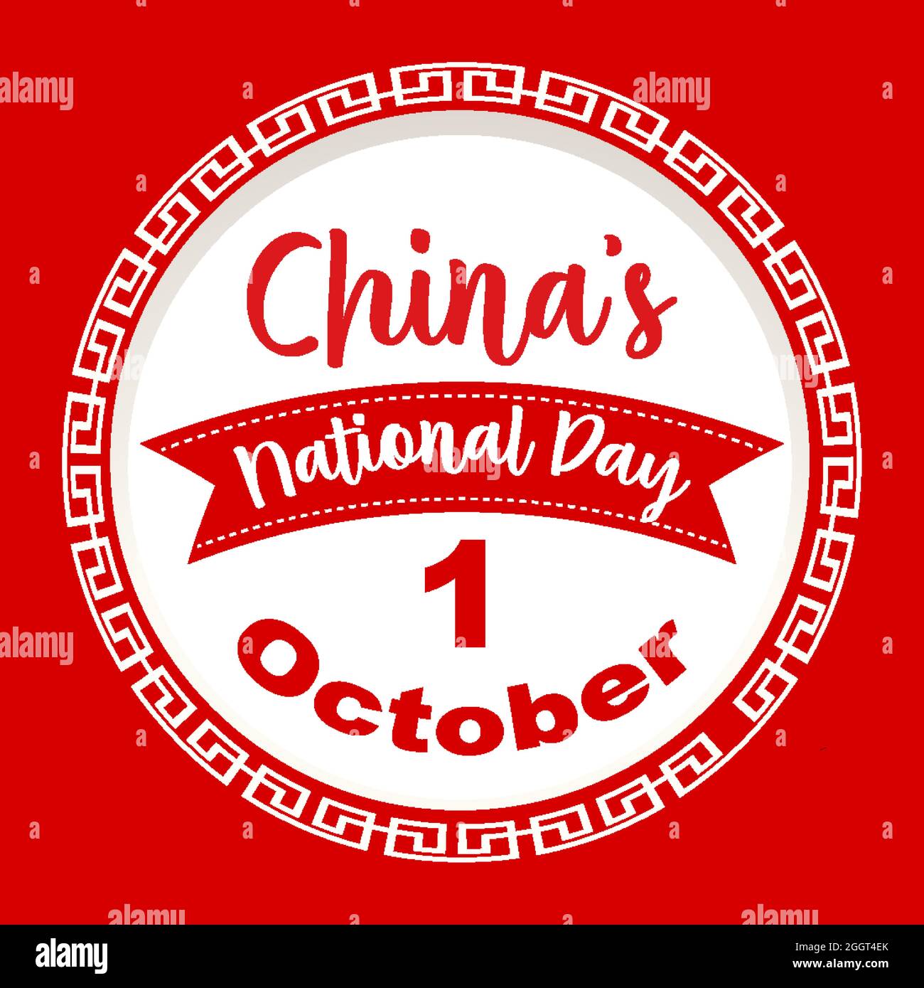 China National Day on October 1st font banner illustration Stock Vector ...