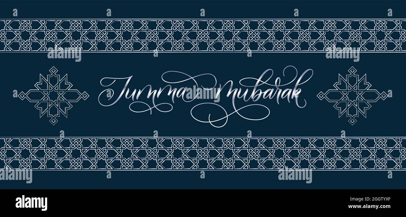 Greeting card with brush calligraphy Jumma Mubarak Stock Vector Image ...