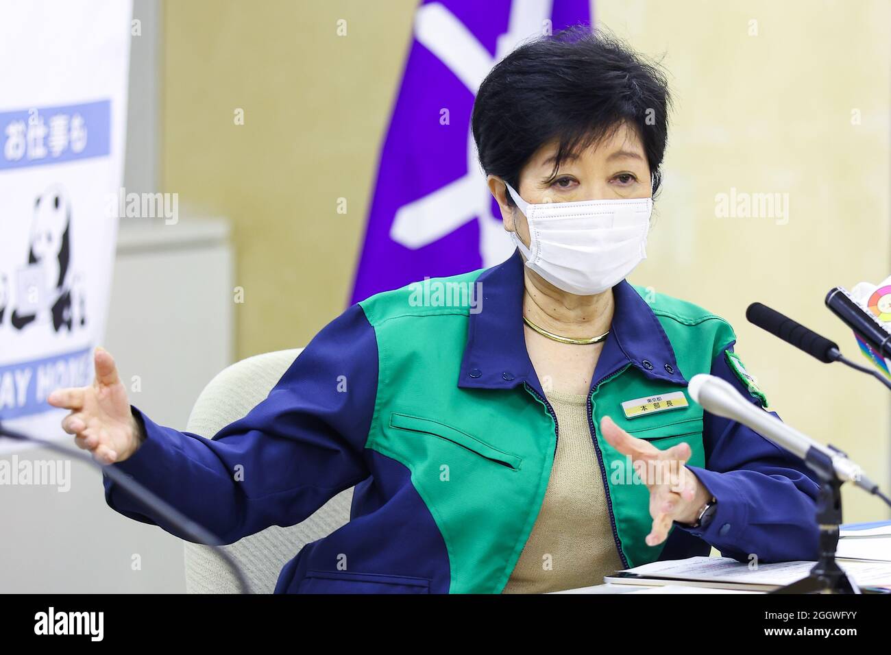 Yuriko Koike, Governor of Tokyo, attends a regular press conference. 3 ...