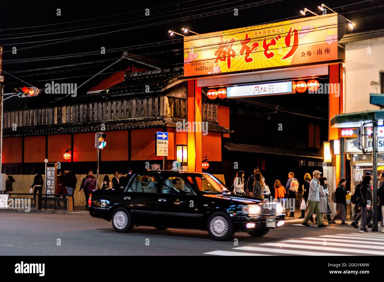 Kyoto, Japan - April 16, 2019: Famous popular shopping arcade street in ...