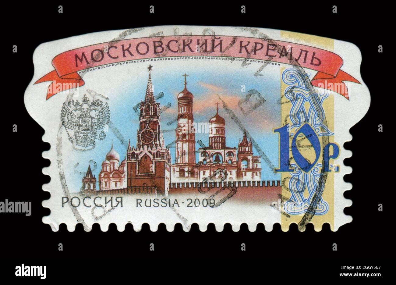 Stamp printed in Russia shows image of the Moscow kremlin, circa 2009 ...