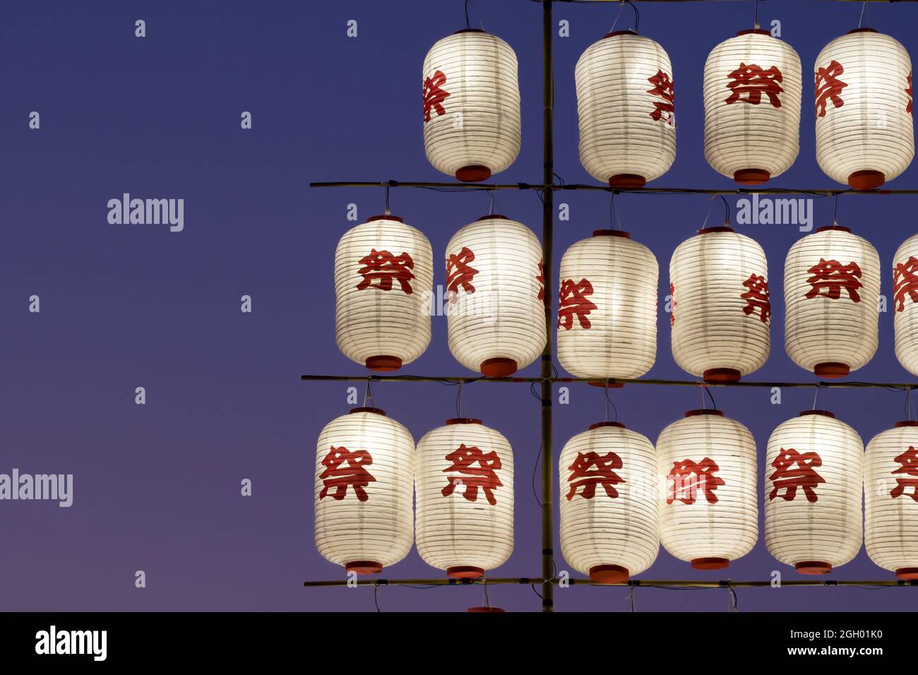 Japanese shintoism matsuri festival hi-res stock photography and images ...