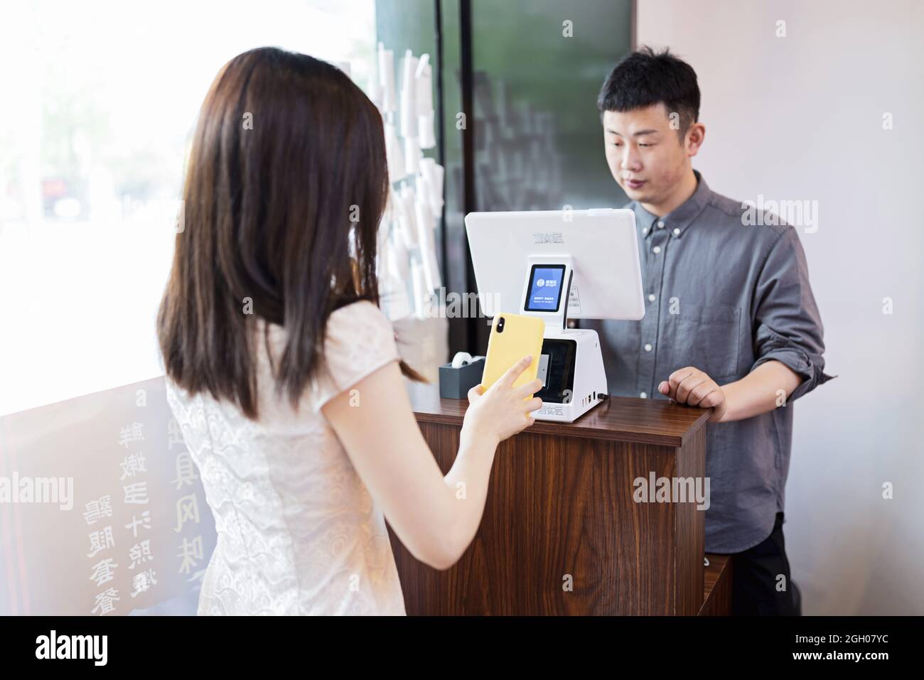 Huzhou, China 13 May 2021: cashier using digital device for payment ...
