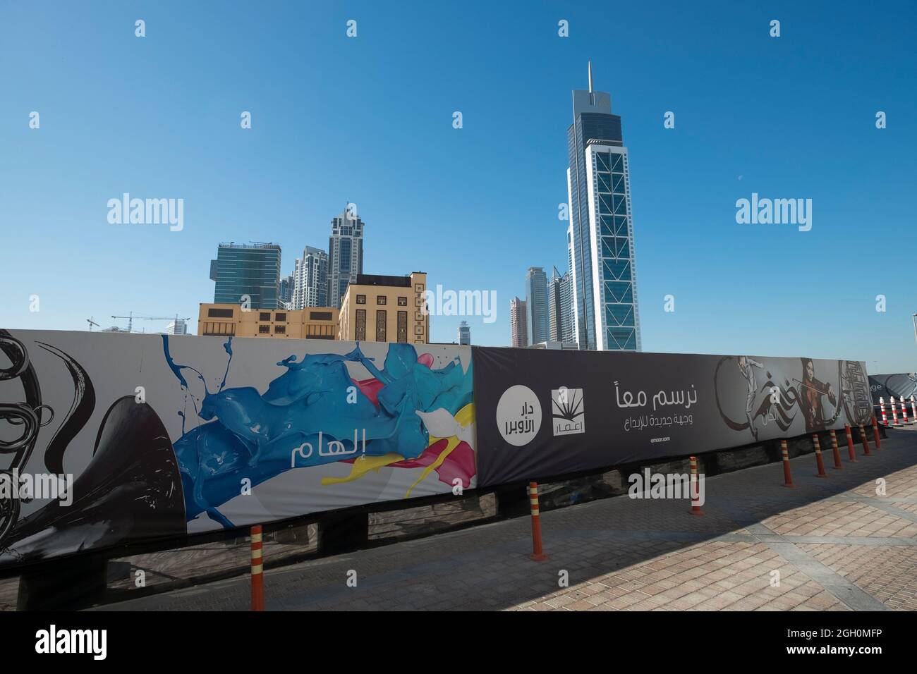 Construction fence and modern buildings in the new downtown section. In ...