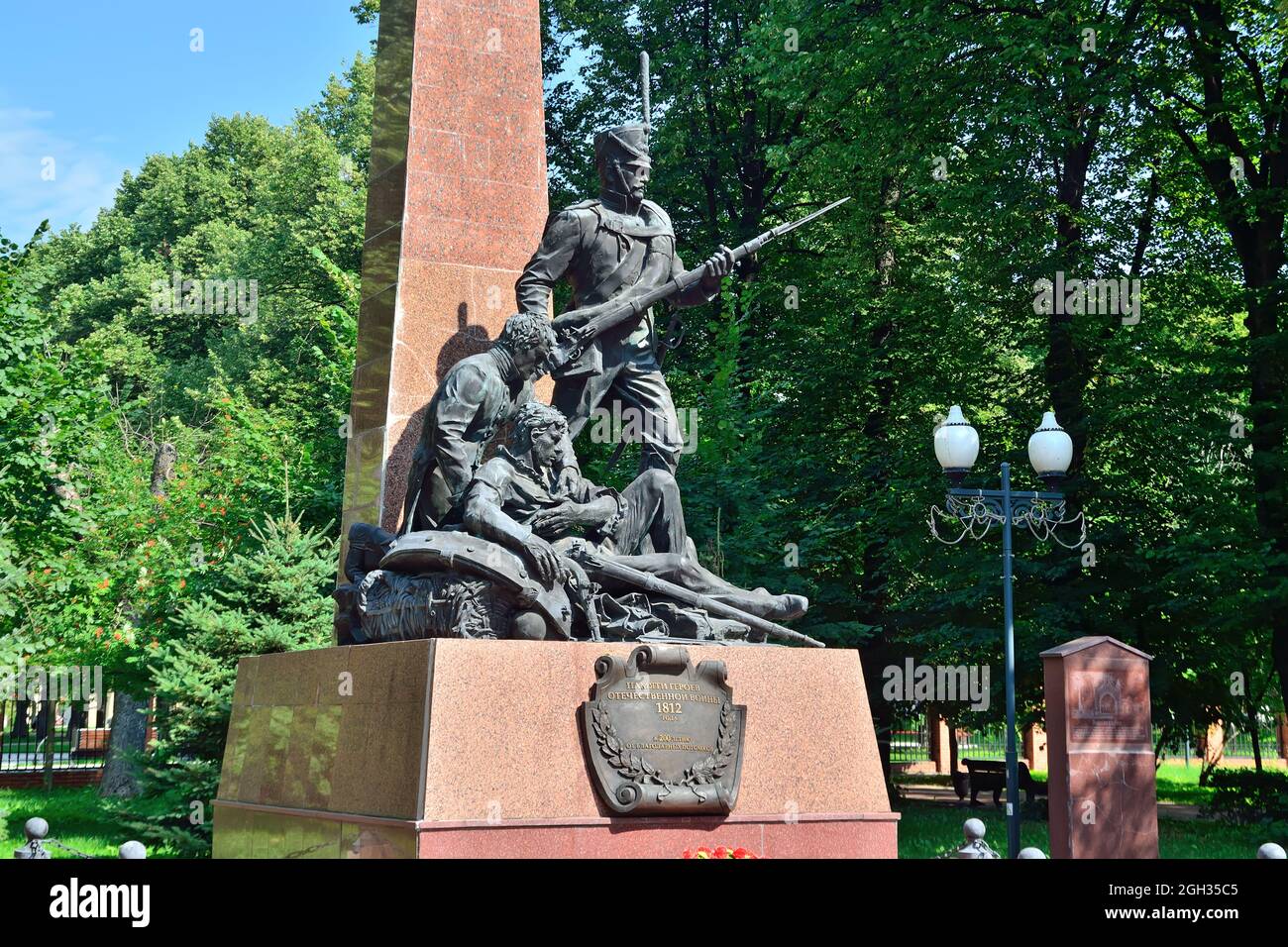 Moscow, Russia - August 17, 2021: Monument to the Memory of heroes of ...