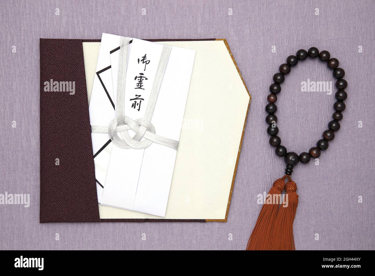 Condolence sympathy hi-res stock photography and images - Alamy