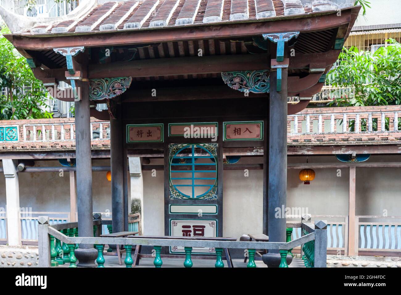 Lin Family Mansion and Garden. Lin pei family garden is a traditional ...