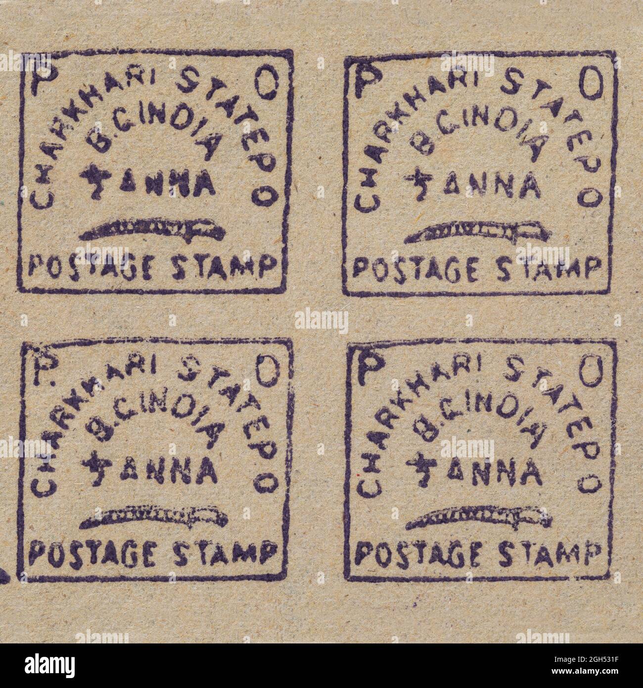 Early feudatory stamps printed as a set of four from Charkhari State ...