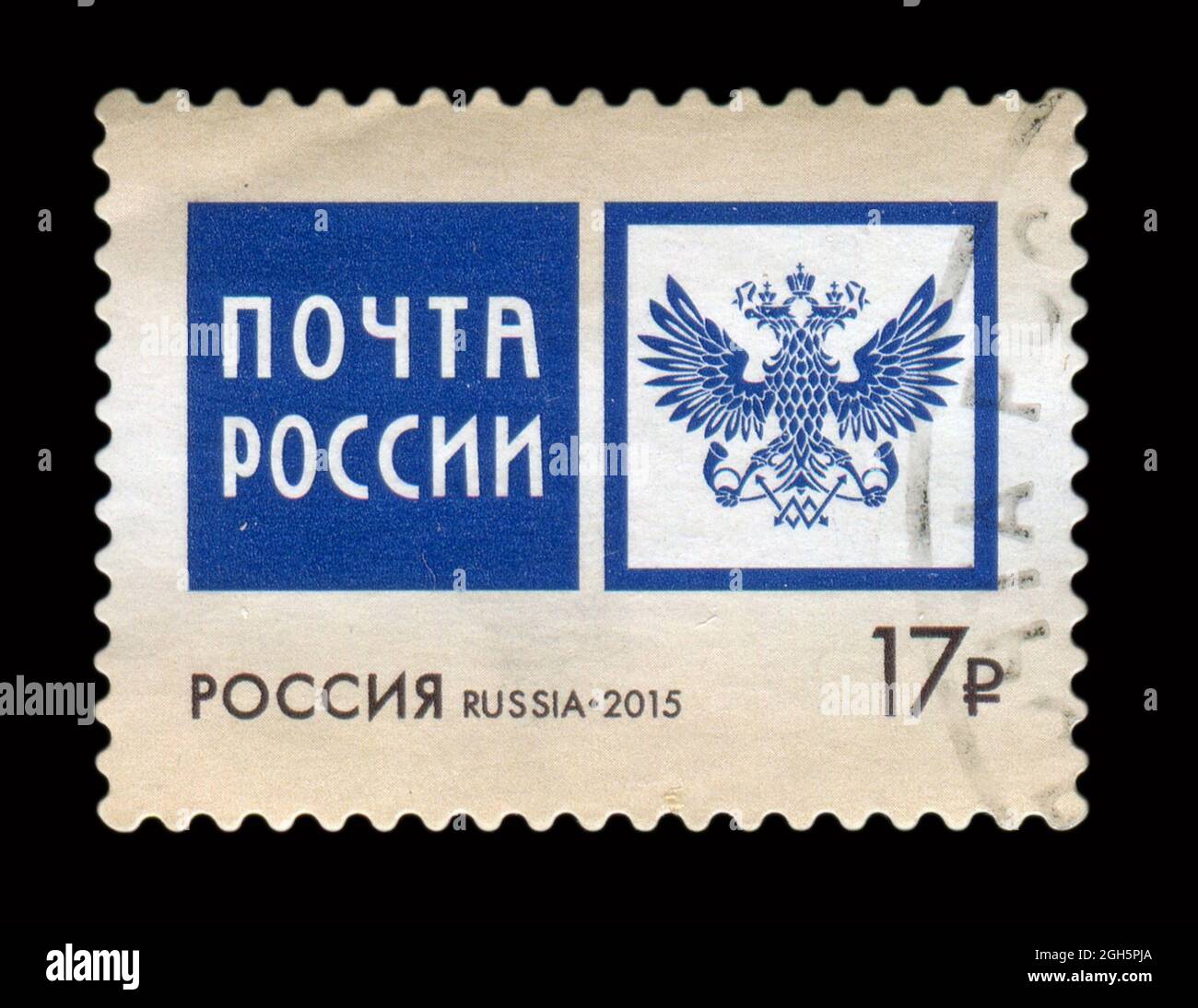 Stamp printed in Russia shows image of the Post Office, circa 2015 ...