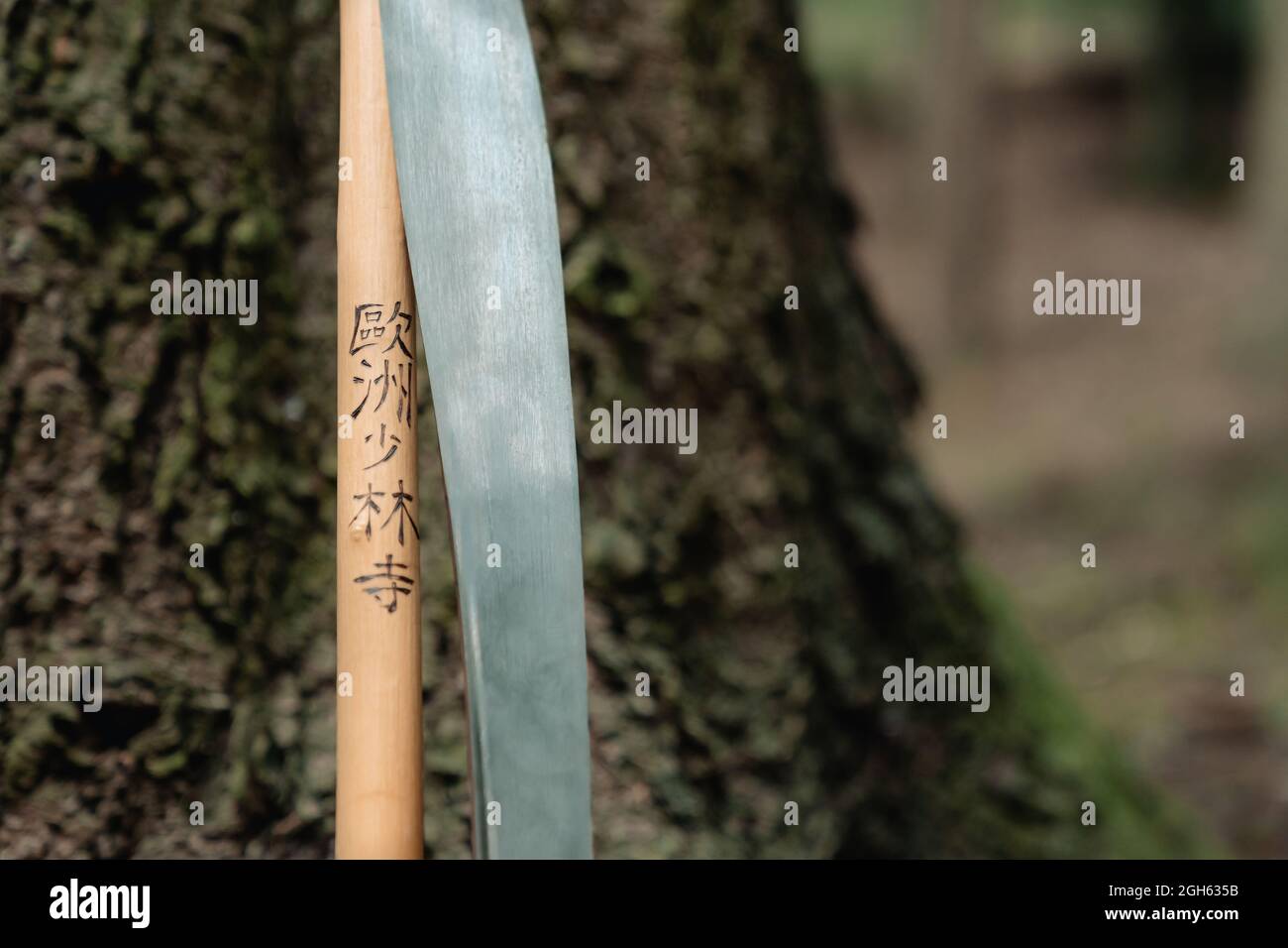 Bamboo sword hi-res stock photography and images - Alamy