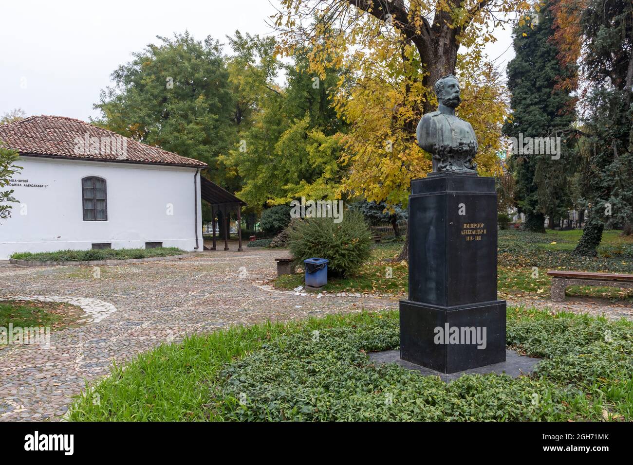 PLEVEN, BULGARIA - NOVEMBER 8, 2020: Amazing Panorama of the center of ...