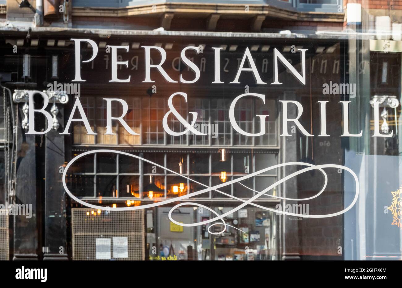 Persia persia restaurant hi-res stock photography and images - Alamy