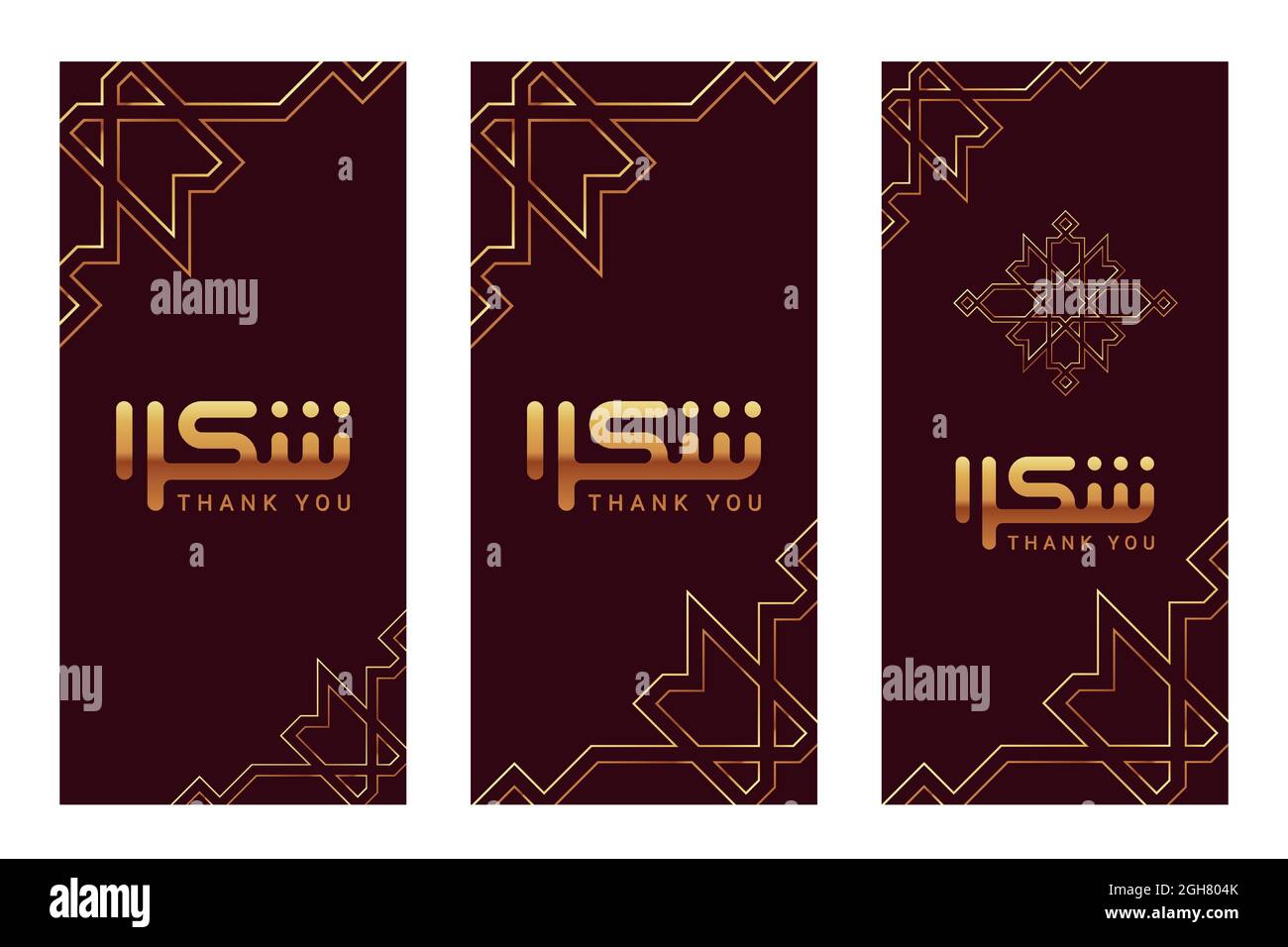 Thanks card with square kufic calligraphy Shukran Stock Vector Image ...