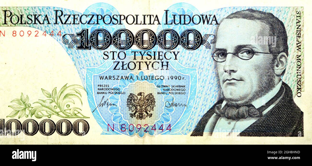 Large fragment of obverse side of 100000 one hundred thousand old ...