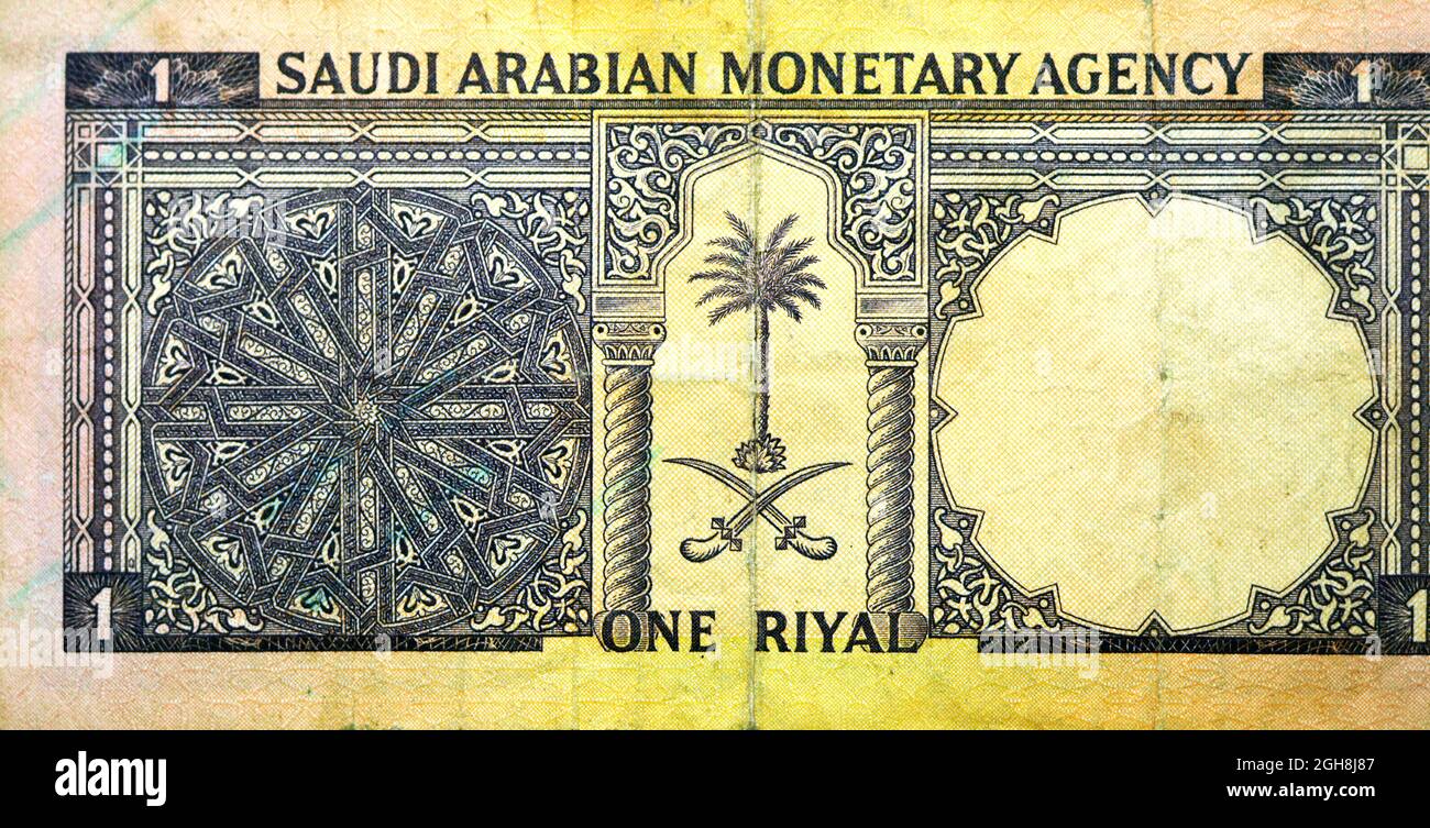Large fragment of the reverse side of 1 one Saudi riyal banknote ...