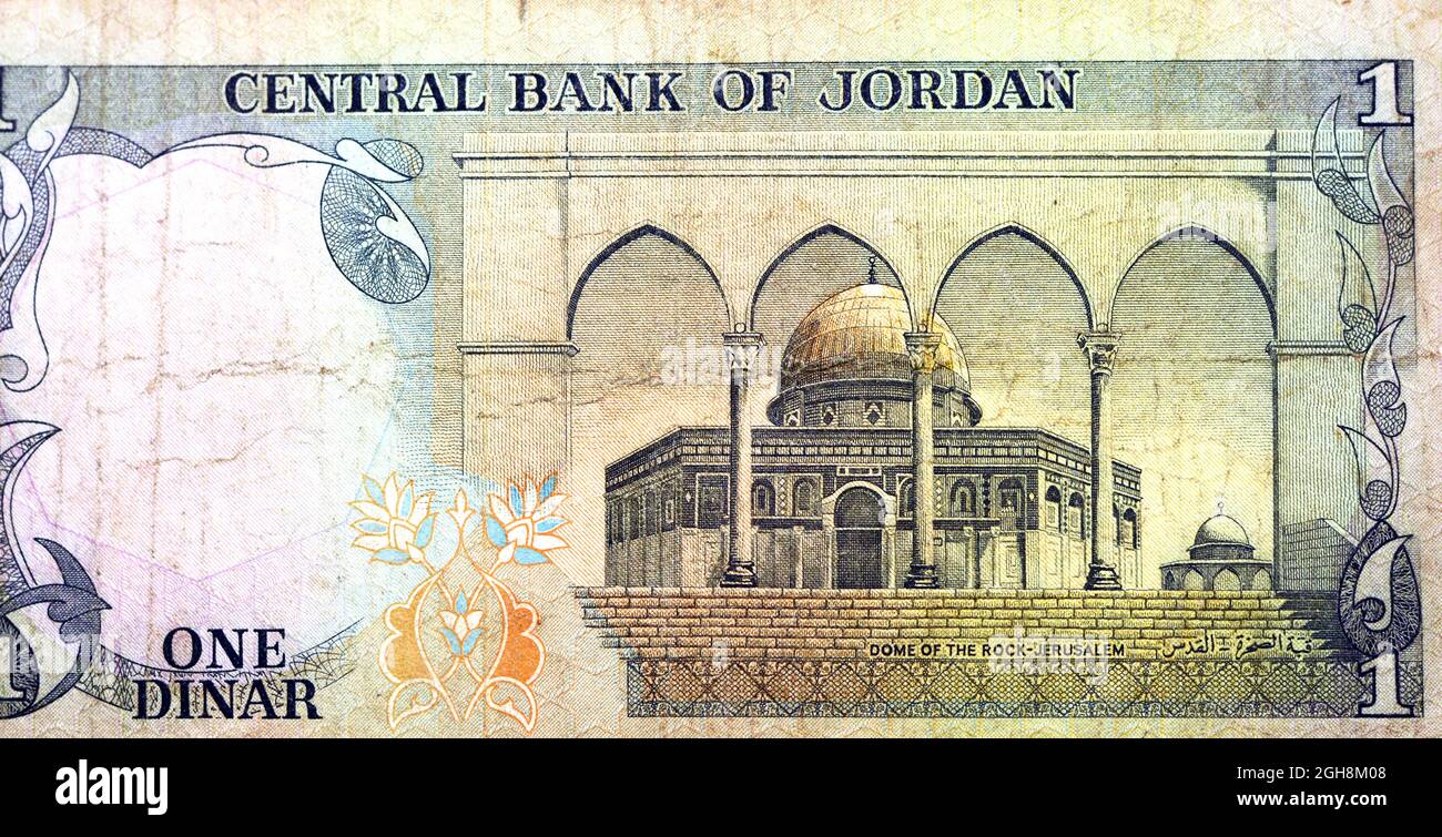 Large fragment of the reverse side of 1 one Jordanian dinar banknote ...