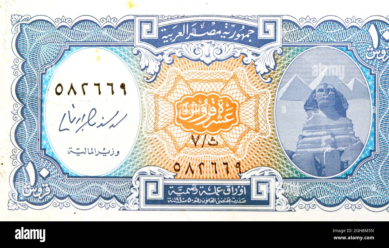 old 10 ten Egyptian piasters banknote with the image of the Sphinx of ...