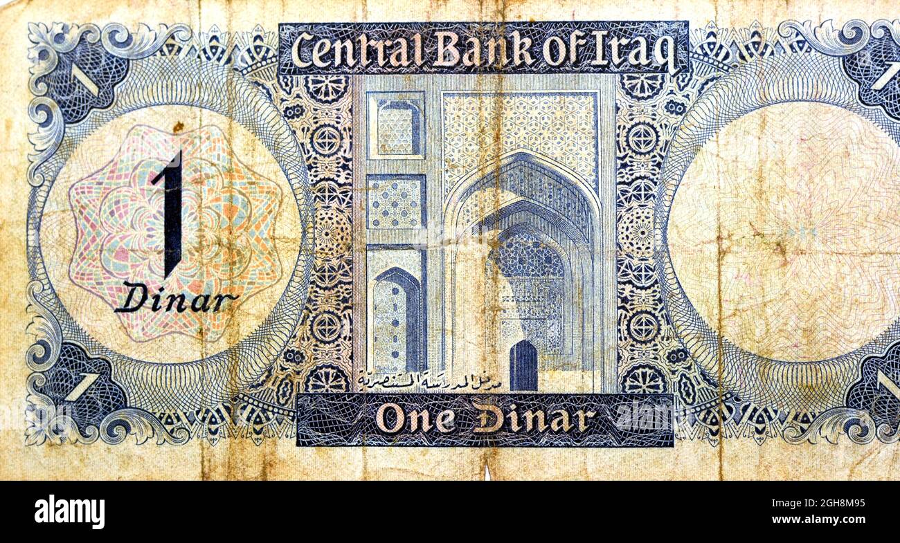Large fragment of the reverse side of 1 one Iraqi dinar banknote, the ...
