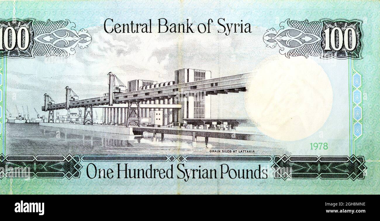 Large fragment of the reverse side of 100 one hundred Syrian pounds ...