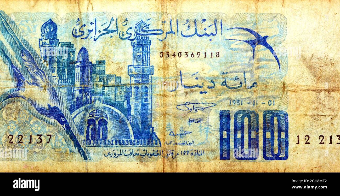 Algeria dinar symbol hi-res stock photography and images - Alamy