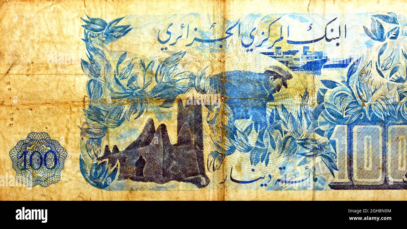 Large fragment of reverse side of 100 one hundred Algerian dinars ...
