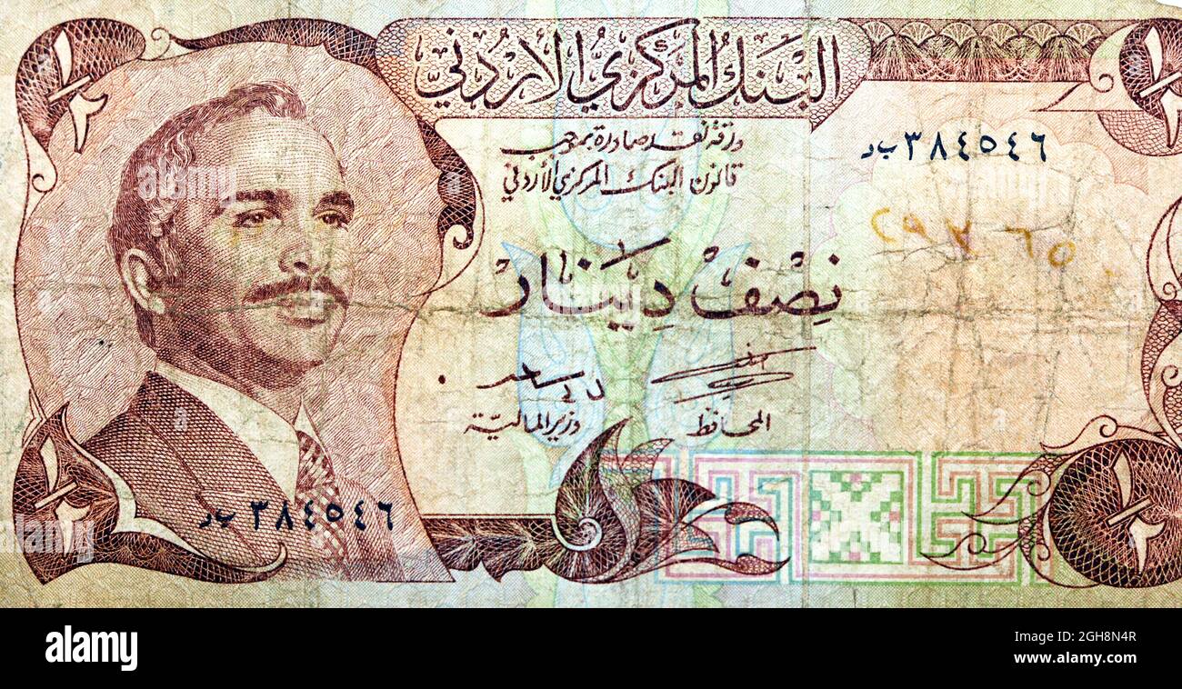 Large fragment of the obverse side of Jordanian half dinar banknote ...