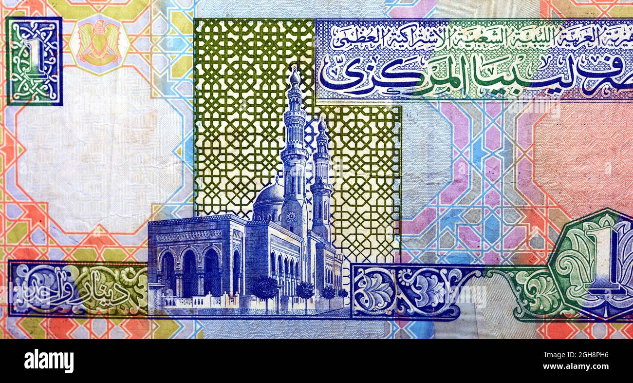 Large fragment of the reverse side of 1 one Libyan dinar banknote ...