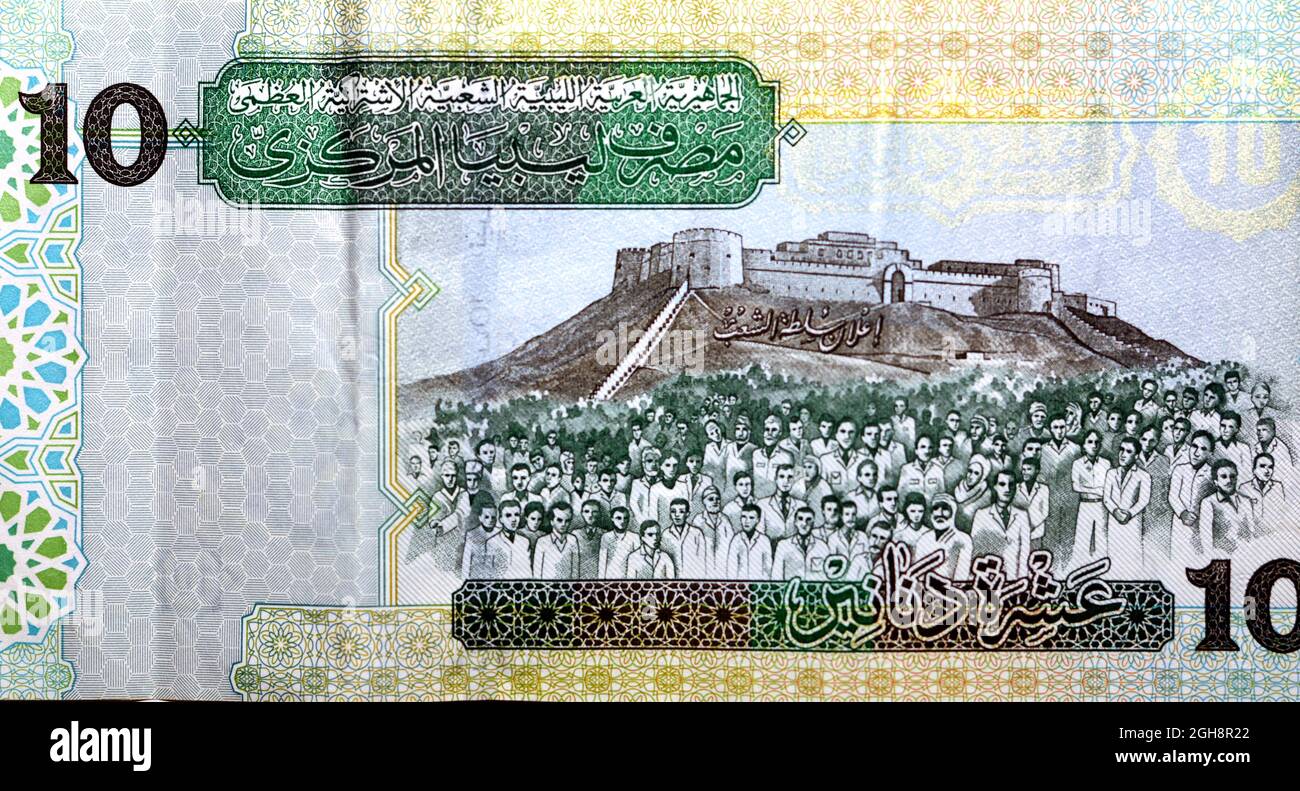 Large fragment of the reverse side of 10 ten Libyan dinars banknote ...