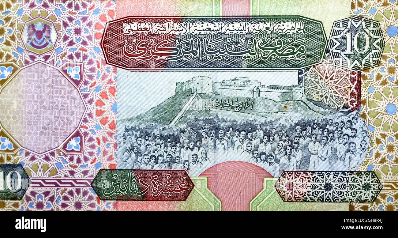 10 libyan dinars hi-res stock photography and images - Alamy