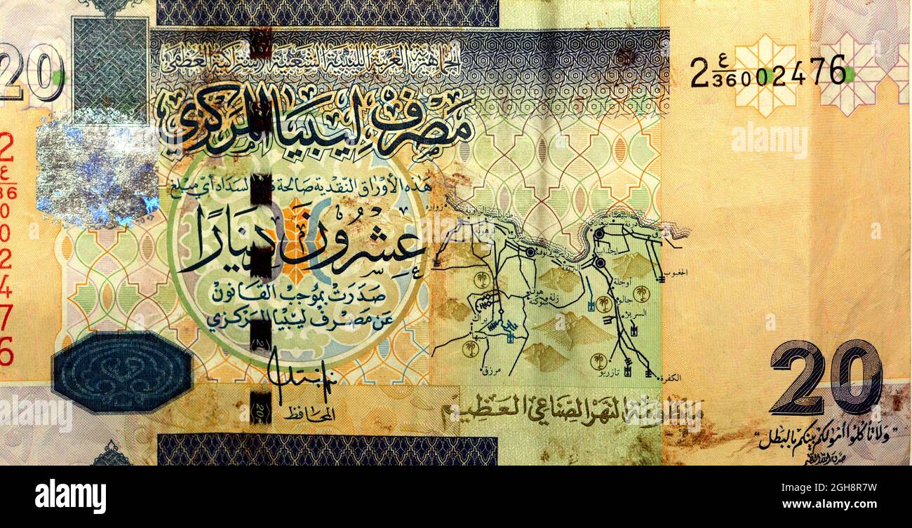 obverse side of 20 twenty Libyan dinars banknote currency issued 2009 ...