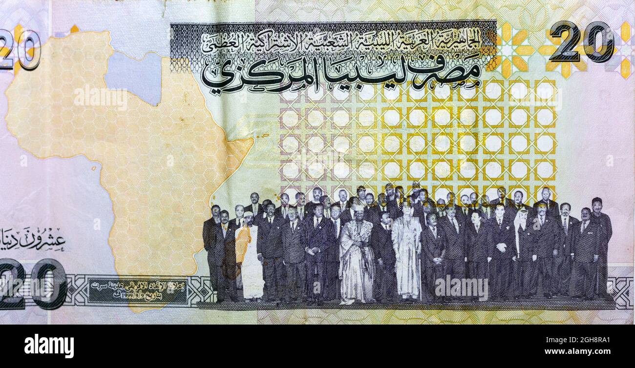 Reverse side of 20 twenty Libyan dinars banknote currency issued 2009 ...