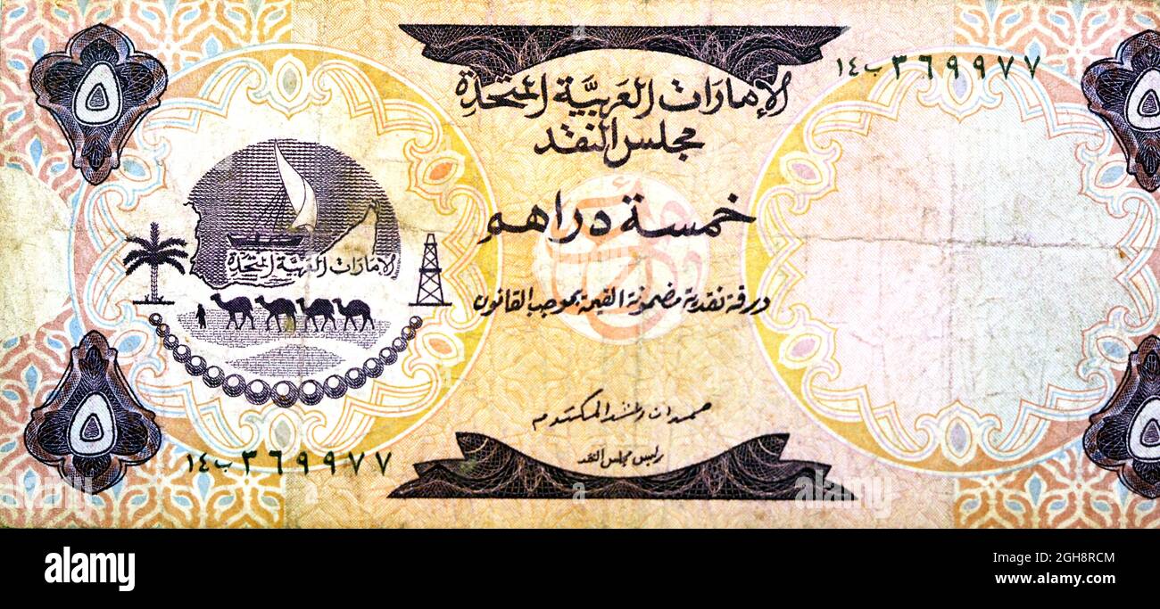 Obverse Side Of 5 Five Dirhams Banknote Of The United Arab Emirates