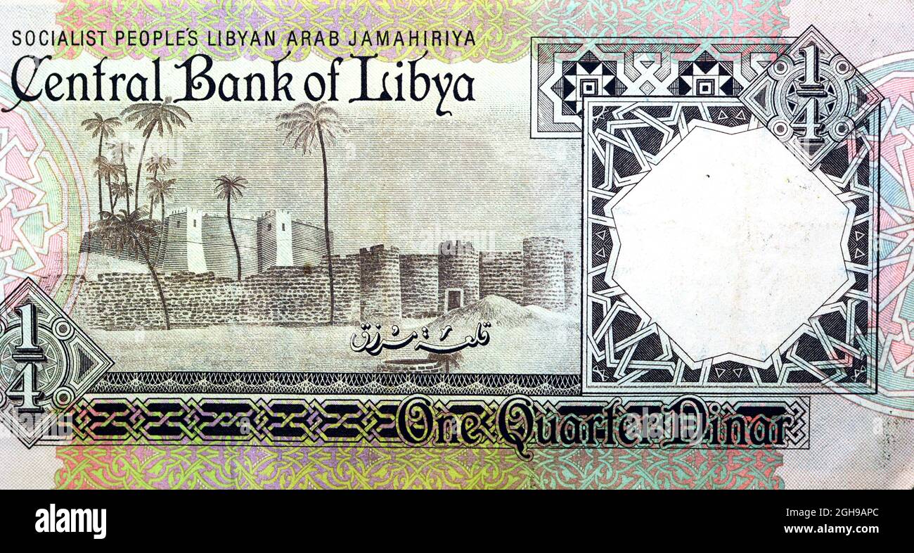 Large fragment of the reverse side of one quarter Libyan dinar banknote ...
